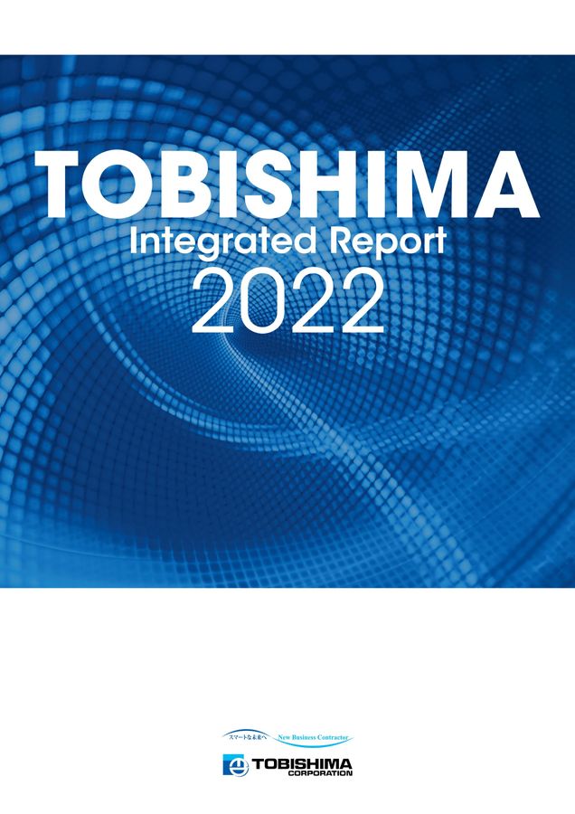 TOBISHIMA Integrated Report 2022